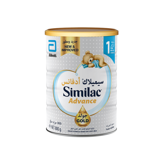 Similac Advance 1 Baby Powder Milk 800 gm