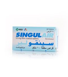 BRONCAST 10 MG 28 TABLETS