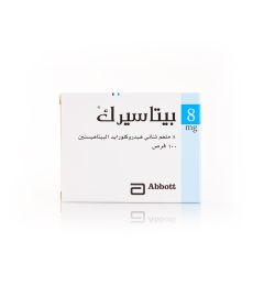 Betaserc 24 mg for Meniere's disease treatment