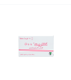 Lorinase-D 2.5/120mg 20 Tablets