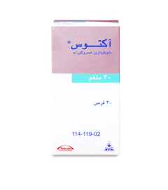 Glados 30 Mg 30 Tablets