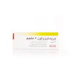 Gupisone 5 mg 20 Tablets
