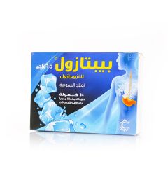 PEPTAZOL 30 MG 28 CAPSULES