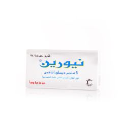 GLOZAL 5MG 20 TABLETS