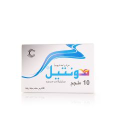 BRONCAST 10 MG 28 TABLETS