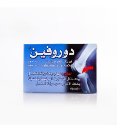 Dorofen 500/50 Mg 90 Capsules