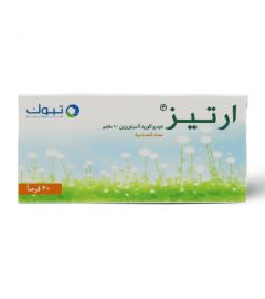 Zistan 4 Mg 20 Tablets