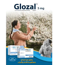 GLOZAL 5MG 20 TABLETS