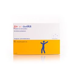 RAPIDUS 50mg 20 TABLETS