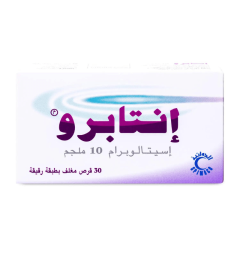 Citoxal 10 mg 30 Tablets