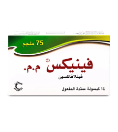 صيدلية المتحدة l افيكسور اكس ار 75 مجم 14 كبسولة لعلاج الحالات العقلية ...