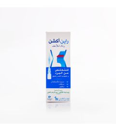 RINOMIST NASAL SPRAY 50 ML