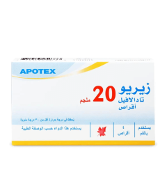 صيدلية المتحدة l زيريو 5 لعلاج ضعف الانتصاب