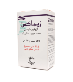 Zimax 200 Mg Suspension 15 Ml