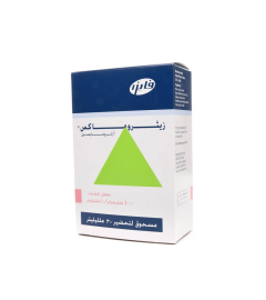 Zithromax 300 Mg / 7.5 Ml Suspension 22.5 Ml