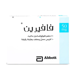 Faverin 50 mg 60Tablets