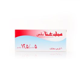 صيدلية المتحدة l SELECTA PLUS 5MG/12.5MG 20 TABLETS