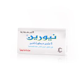 NEORIN 5MG 20 TABLETS