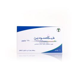 FEXODINE 180 MG 14 TABLETS