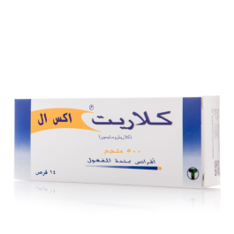 Claritt-Xl 500 Mg 14 Tablets