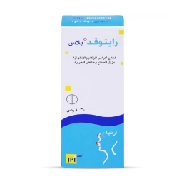 Rinofed-Plus 30 Tablets