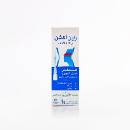 RHINACTION NASAL SPRAY 20 ML