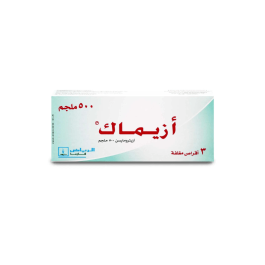 صيدلية المتحدة l ازيماك 500 لعلاج الالتهابات البكتيرية المختلفة في ...