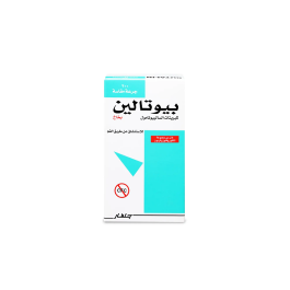 Butalin 100 Mcg Inhaler 200 Doses