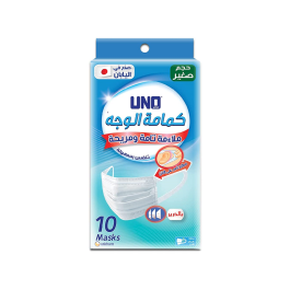 Uno Plus Face Mask Small 10 Masks